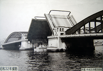 Tokyo Kachidoki Bashi – Bridge – 1957 – the tokyo files 東京ファイル