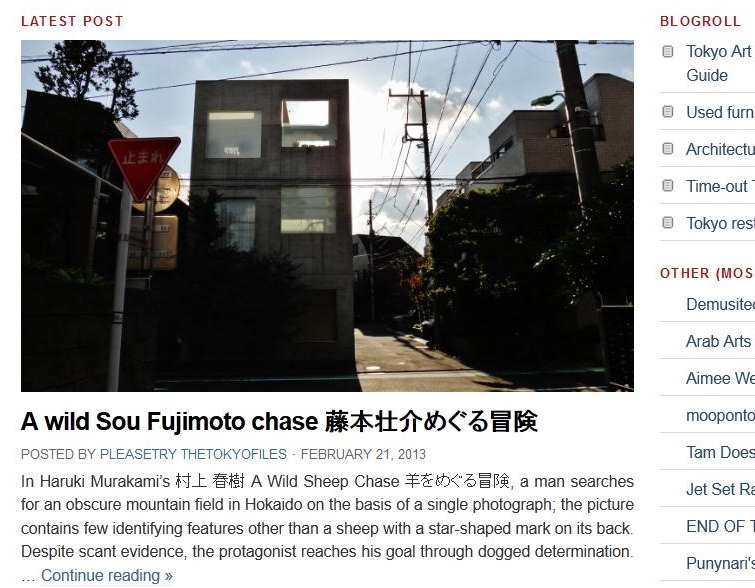 “House NA”, Tokyo’s hide-and-go-see-through glass house (House NA 住所 ...