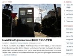 “House NA”, Tokyo’s hide-and-go-see-through glass house (House NA 住所 ...