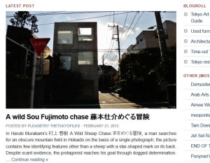 “House NA”, Tokyo’s hide-and-go-see-through glass house (House NA 住所 ...