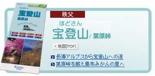 Seibu Line Hiking Maps Copy (14) – the tokyo files 東京ファイル