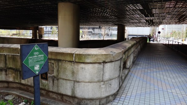 Kamakurabashi Bridge Tokyo WW2 damage – the tokyo files 東京ファイル