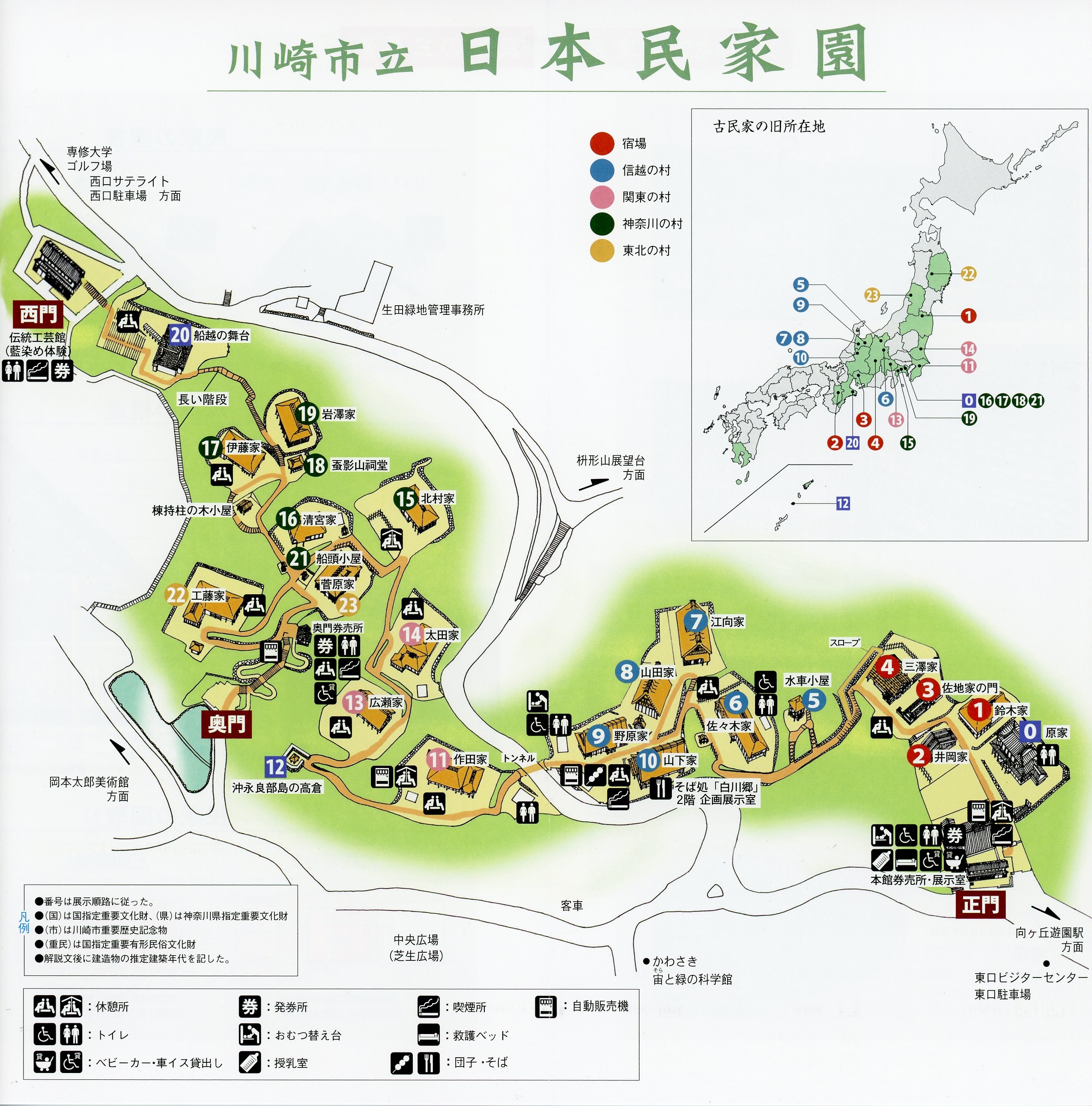 Japanese home museum Kawasaki map – the tokyo files 東京ファイル