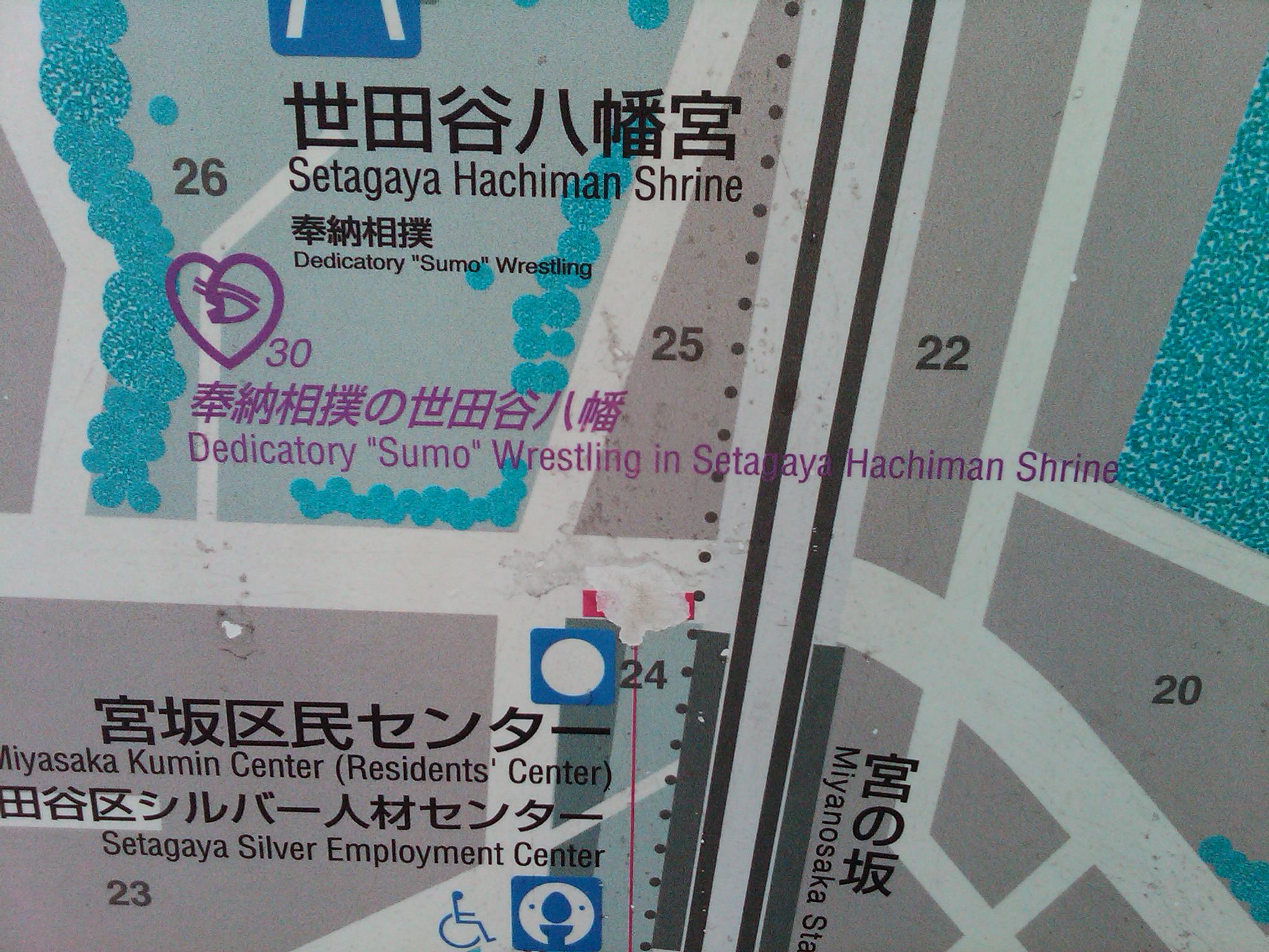 Setagaya Hachiman Shrine sumo map Tokyo – the tokyo files 東京ファイル